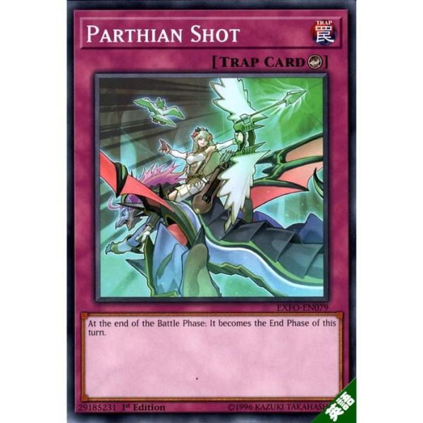 ■遊戯王(英語)■一撃離脱■Parthian Shot■EXFO-EN079/英語版/■29185231■ノーマル■カウンター罠[ハ行]パルティアンショット/ぱるてぃあんしょっと■状態ランクは『A』〜『B』です。小さな傷・いたみがあるものも...