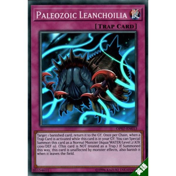 ■遊戯王(英語)■バージェストマ・レアンコイリア■Paleozoic Leanchoilia■OP07-EN013/英語版/■01154611■スーパーレア■通常罠[ハ行]バージェストマレアンコイリア/ばーじぇすとまれあんこいりあ■状態ラン...