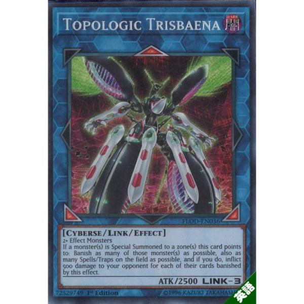 ■遊戯王(英語)■トポロジック・トゥリスバエナ■Topologic Trisbaena■FLOD-EN036/英語版/1st■72529749■シークレットレア■リンク・効果モンスター■リンク３/闇属性/サイバース族/攻2500/守----...