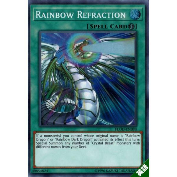 ■遊戯王(英語)■オーバー・ザ・レインボー■Rainbow Refraction■FLOD-EN098/英語版/■40854824■スーパーレア■速攻魔法[ア行]オーバーザレインボー/おーばーざれいんぼー■状態ランクは『A』〜『B』です。小...