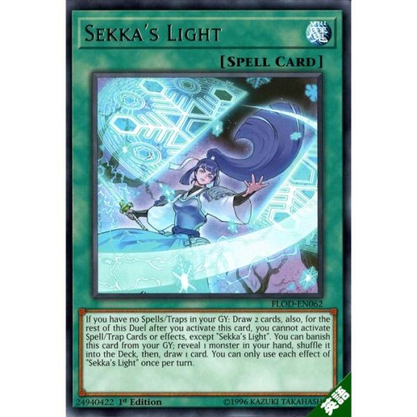 ■遊戯王(英語)■雪花の光■Sekka's Light■FLOD-EN062/英語版/■24940422■レア■通常魔法[サ行]セッカノヒカリ/せっかのひかり■状態ランクは『A』〜『B』です。小さな傷・いたみがあるものも含みます。■状態の見...