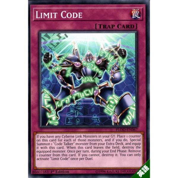 ■遊戯王(英語)■リミット・コード■Limit Code■FLOD-EN067/英語版/■86607583■ノーマル■通常罠[ラ行]リミットコード/りみっとこーど■状態ランクは『A』〜『B』です。小さな傷・いたみがあるものも含みます。■状態...