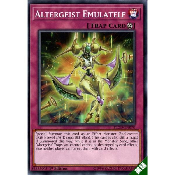■遊戯王(英語)■オルターガイスト・エミュレルフ■Altergeist Emulatelf■FLOD-EN070/英語版/■86885905■ノーマル■永続罠[ア行]オルターガイストエミュレルフ/おるたーがいすとえみゅれるふ■状態ランクは『...