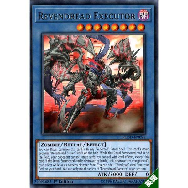 ■遊戯王(英語)■Revendread Executor■Revendread Executor■FLOD-EN082/英語版/■34093683■レア■儀式・効果モンスター■レベル８/闇属性/アンデット族/攻3000/守0[]/■状態ラン...