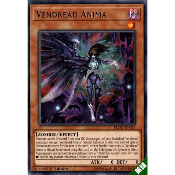 ■遊戯王(英語)■Vendread Anima■Vendread Anima■FLOD-EN083/英語版/■70491682■レア■効果モンスター■レベル１/闇属性/アンデット族/攻0/守0[]/■状態ランクは『A』〜『B』です。小さな傷...