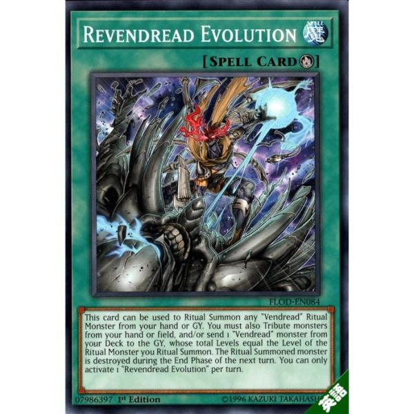 ■遊戯王(英語)■Revendread Evolution■Revendread Evolution■FLOD-EN084/英語版/■07986397■ノーマル■儀式魔法[]/■状態ランクは『A』〜『B』です。小さな傷・いたみがあるものも含...