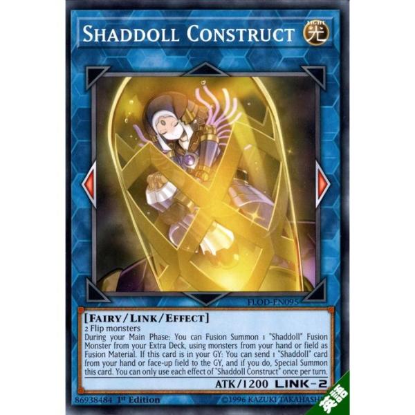 ■遊戯王(英語)■シャドール・ネフィリム■Shaddoll Construct■FLOD-EN095/英語版/■86938484■ノーマル■リンク・効果モンスター■リンク２/光属性/天使族/攻1200/守----[サ行]シャドールネフィリム...