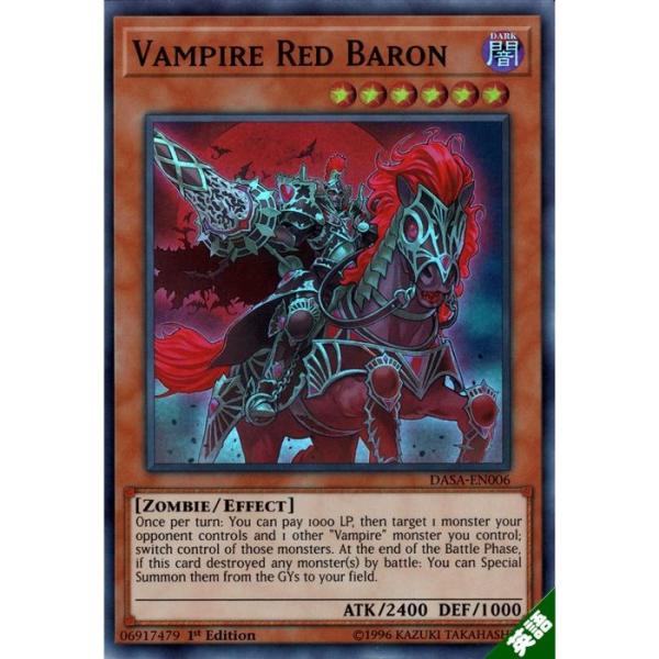 ■遊戯王(英語)■ヴァンパイア・レッドバロン■Vampire Red Baron■DASA-EN006/英語版/1st■06917479■スーパーレア■効果モンスター■レベル６/闇属性/アンデット族/攻2400/守1000[ア行]ヴァンパイ...