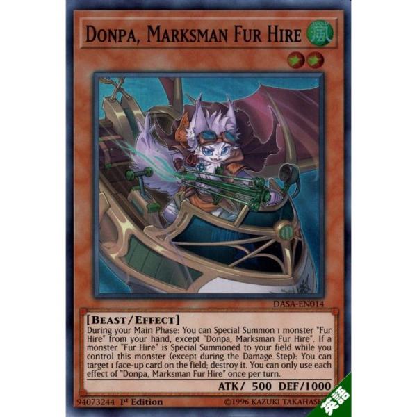 ■遊戯王(英語)■空牙団の撃手 ドンパ■Donpa, Marksman Fur Hire■DASA-EN014/英語版/1st■94073244■スーパーレア■効果モンスター■レベル２/風属性/獣族/攻500/守1000[カ行]クウガダンノ...