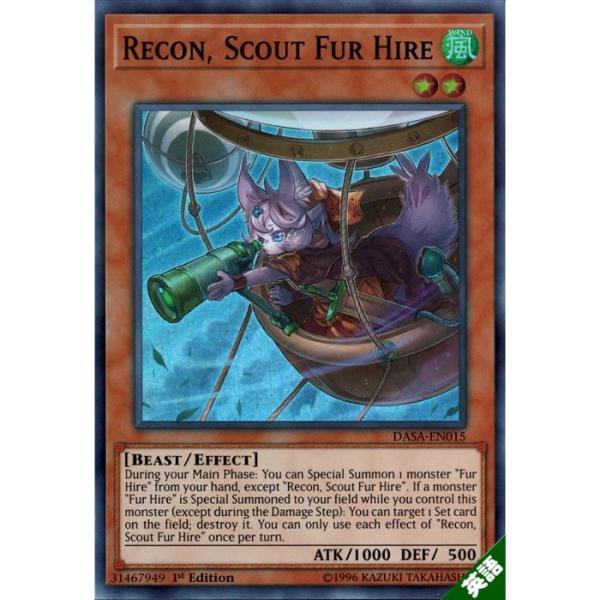 ■遊戯王(英語)■空牙団の飛哨 リコン■Recon, Scout Fur Hire■DASA-EN015/英語版/1st■31467949■スーパーレア■効果モンスター■レベル２/風属性/獣族/攻1000/守500[カ行]クウガダンノヒショ...