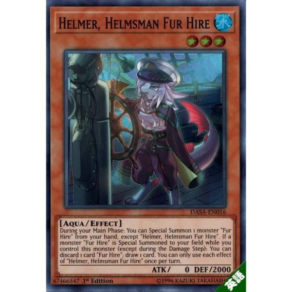 ■遊戯王(英語)■空牙団の舵手 ヘルマー■Helmer, Helmsman Fur Hire■DASA-EN016/英語版/1st■67466547■スーパーレア■効果モンスター■レベル３/水属性/水族/攻0/守2000[カ行]クウガダンノ...