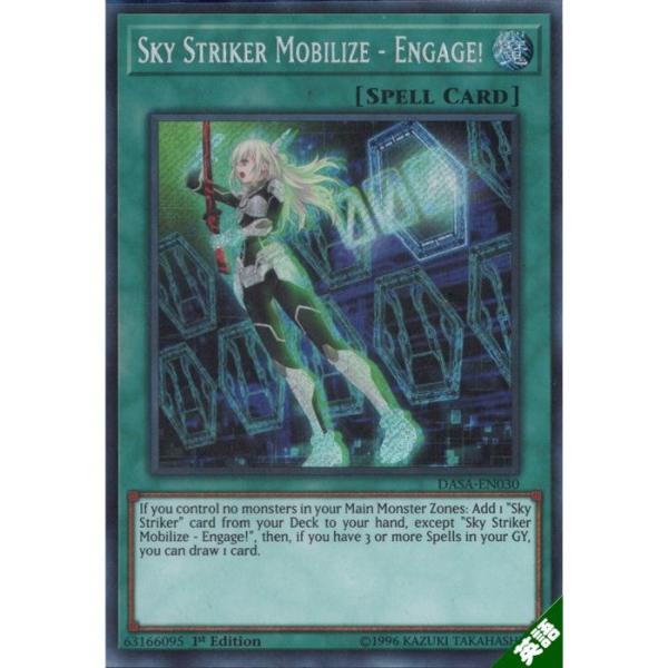 ■遊戯王(英語)■閃刀起動−エンゲージ■Sky Striker Mobilize - Engage!■DASA-EN030/英語版/1st■63166095■シークレットレア■通常魔法[サ行]セントウキドウエンゲージ/せんとうきどうえんげー...