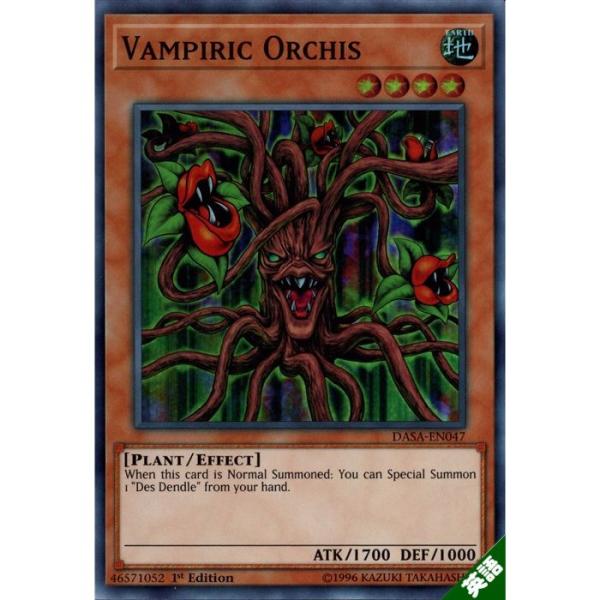 ■遊戯王(英語)■ブラッド・オーキス■Vampiric Orchis■DASA-EN047/英語版/1st■46571052■スーパーレア■効果モンスター■レベル４/地属性/植物族/攻1700/守1000[ハ行]ブラッドオーキス/ぶらっどお...