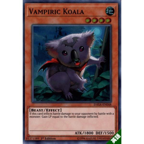 ■遊戯王(英語)■吸血コアラ■Vampiric Koala■DASA-EN048/英語版/1st■01371589■スーパーレア■効果モンスター■レベル４/地属性/獣族/攻1800/守1500[カ行]キュウケツコアラ/きゅうけつこあら■状態...