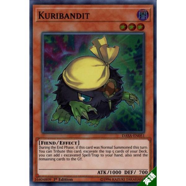 ■遊戯王(英語)■クリバンデット■Kuribandit■DASA-EN051/英語版/1st■16404809■スーパーレア■効果モンスター■レベル３/闇属性/悪魔族/攻1000/守700[カ行]クリバンデット/くりばんでっと■状態ランクは...