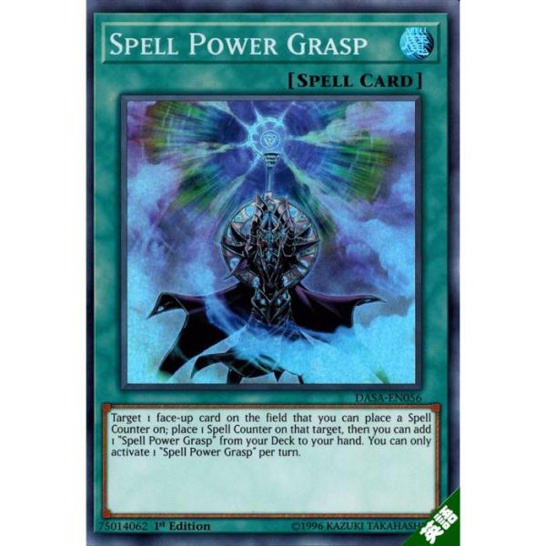 ■遊戯王(英語)■魔力掌握■Spell Power Grasp■DASA-EN056/英語版/1st■75014062■スーパーレア■通常魔法[マ行]マリョクショウアク/まりょくしょうあく■状態ランクは『A』〜『B』です。小さな傷・いたみが...