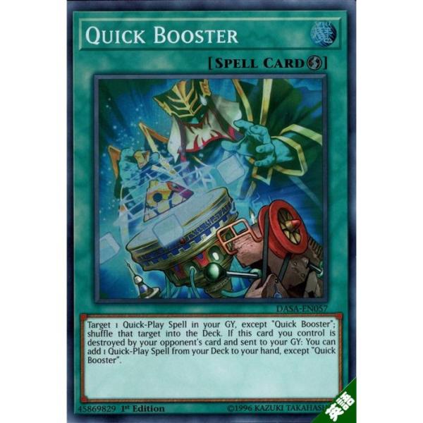 ■遊戯王(英語)■速攻魔力増幅器■Quick Booster■DASA-EN057/英語版/1st■45869829■スーパーレア■速攻魔法[カ行]クイックブースター/くいっくぶーすたー■状態ランクは『A』〜『B』です。小さな傷・いたみがあ...