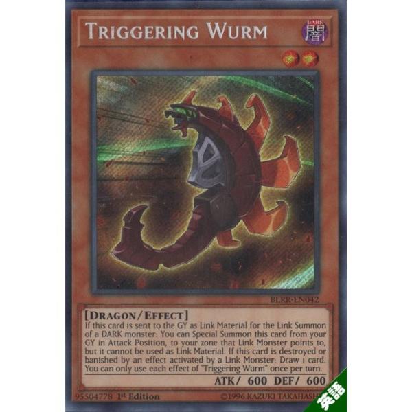■遊戯王(英語)■トリガー・ヴルム■Triggering Wurm■BLRR-EN042/英語版/1st■95504778■シークレットレア■効果モンスター■レベル２/闇属性/ドラゴン族/攻600/守600[タ行]トリガーヴルム/とりがーヴ...