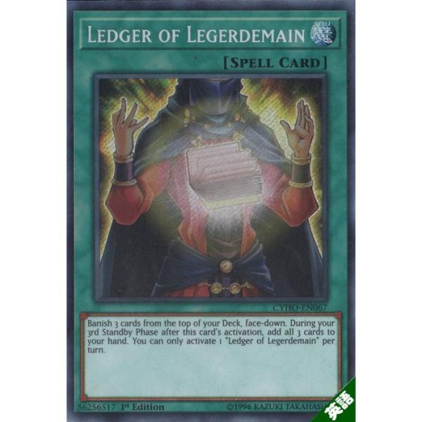 ■遊戯王(英語)■予見通帳■Ledger of Legerdemain■CYHO-EN067/英語版/1st■56256517■シークレットレア■通常魔法[ヤ行]ヨケンツウチョウ/よけんつうちょう■状態ランクは『A』〜『B』です。小さな傷・...
