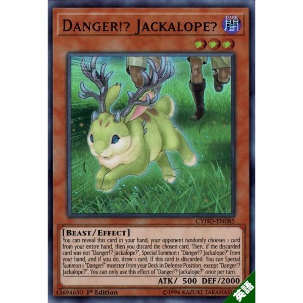 ■遊戯王(英語)■Danger!? Jackalope?■Danger!? Jackalope?■CYHO-EN085/英語版/1st■43694650■ウルトラレア■効果モンスター■レベル３/闇属性/獣族/攻500/守2000[]/■状態...