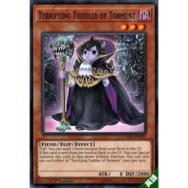 ■遊戯王(英語)■魔神童■Terrifying Toddler of Torment■CYHO-EN022/英語版/■48468330■ノーマル■リバース・効果モンスター■レベル３/闇属性/悪魔族/攻0/守2000[マ行]マジンドウ/まじん...