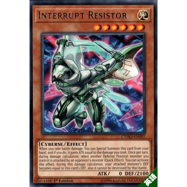 ■遊戯王(英語)■インタラプト・レジスタンス■Interrupt Resistor■CYHO-EN097/英語版/■02414168■レア■効果モンスター■レベル６/光属性/サイバース族/攻0/守2100[ア行]インタラプトレジスタンス/い...