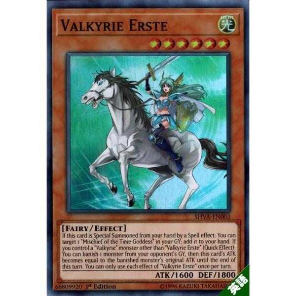 ■遊戯王(英語)■Valkyrie Erste■Valkyrie Erste■SHVA-EN003/英語版/1st■66809920■スーパーレア■効果モンスター■レベル６/光属性/天使族/攻1600/守1800[]/■状態ランクは『A』〜...