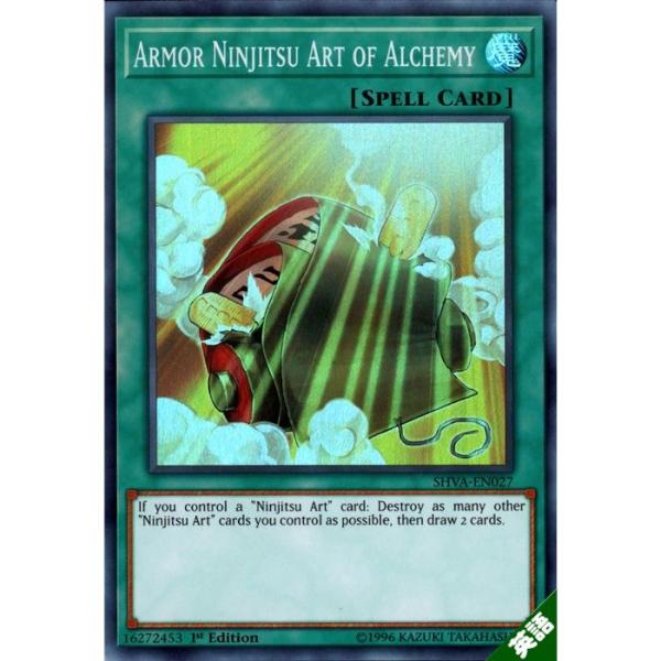 ■遊戯王(英語)■機甲忍法ゴールド・コンバージョン■Armor Ninjitsu Art of Alchemy■SHVA-EN027/英語版/1st■16272453■スーパーレア■通常魔法[カ行]キコウニンポウゴールドコンバージョン/きこ...