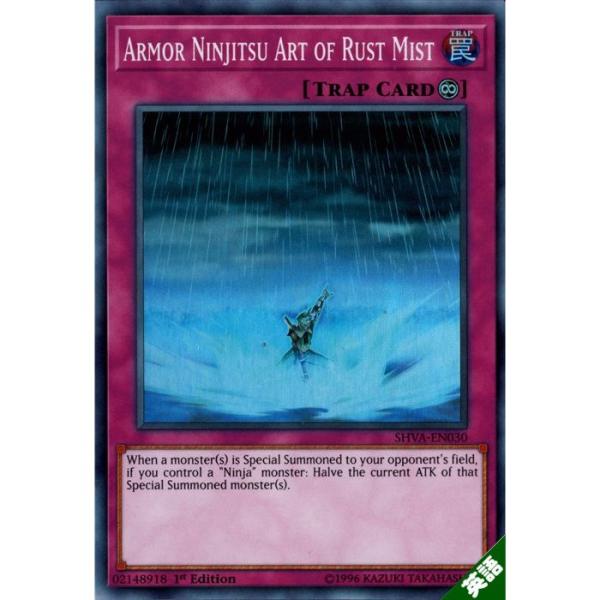 ■遊戯王(英語)■機甲忍法ラスト・ミスト■Armor Ninjitsu Art of Rust Mist■SHVA-EN030/英語版/1st■02148918■スーパーレア■永続罠[カ行]キコウニンポウラストミスト/きこうにんぽうらすとみ...