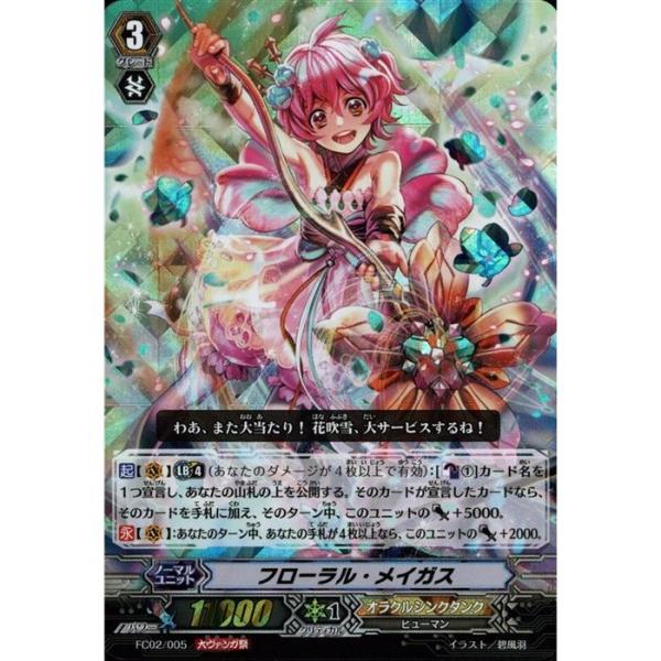 ■ヴァンガード■フローラル・メイガス(RRR仕様)■FC02/005■-■グレード：3 ■スキル：ツインドライブ!!■種別：ノーマルユニット ■トリガー：−■クラン：オラクルシンクタンク ■種族：ヒューマン■シールド：- ■国家：ユナイテッ...