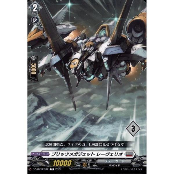 ※ご購入の際にマークをお選びいただくことは出来ません。予めご了承ください。DZ-SD03/002