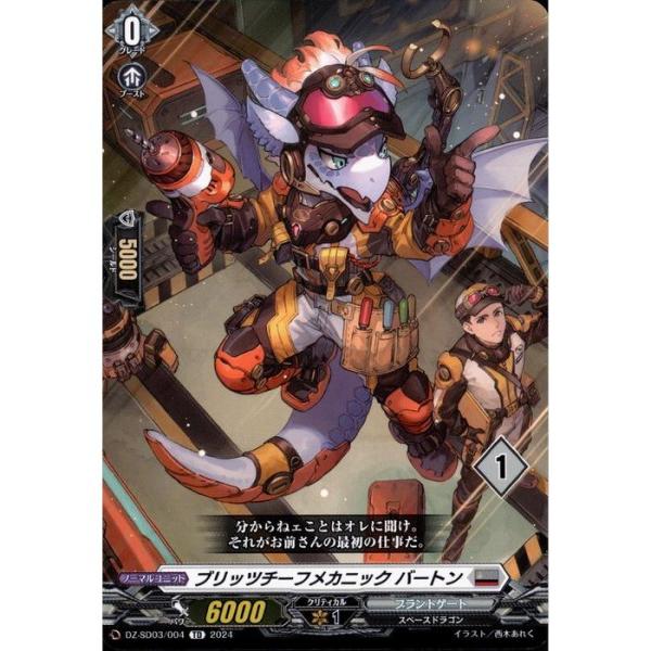 ※ご購入の際にマークをお選びいただくことは出来ません。予めご了承ください。DZ-SD03/004