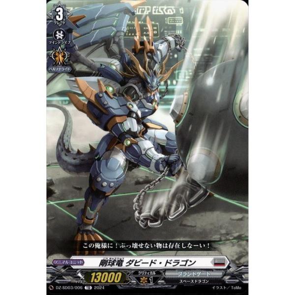 ※ご購入の際にマークをお選びいただくことは出来ません。予めご了承ください。DZ-SD03/006