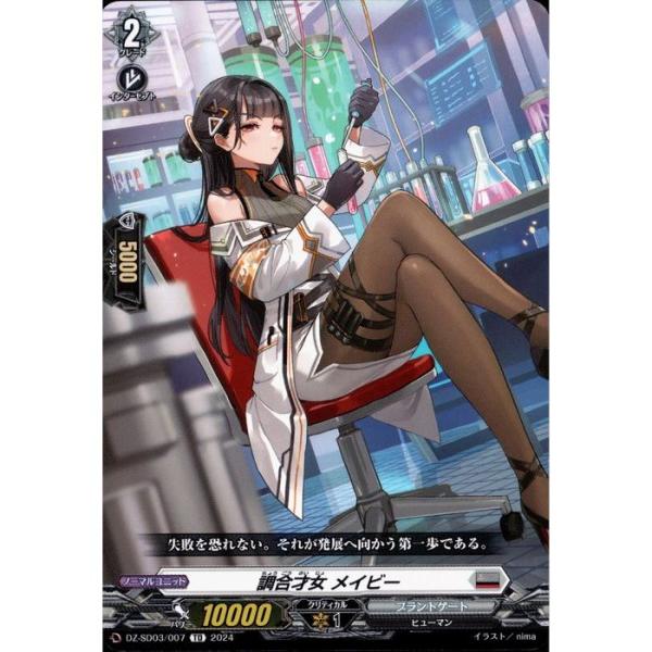 ※ご購入の際にマークをお選びいただくことは出来ません。予めご了承ください。DZ-SD03/007