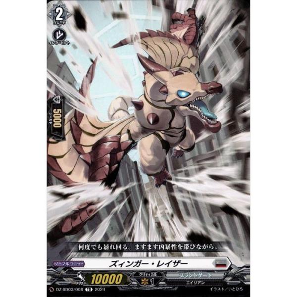 ※ご購入の際にマークをお選びいただくことは出来ません。予めご了承ください。DZ-SD03/008