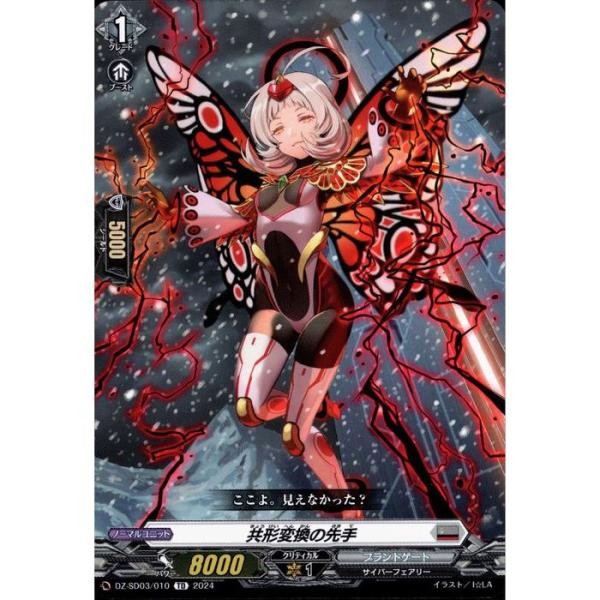 ※ご購入の際にマークをお選びいただくことは出来ません。予めご了承ください。DZ-SD03/010