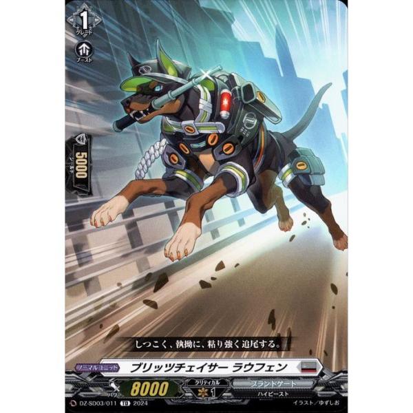 ※ご購入の際にマークをお選びいただくことは出来ません。予めご了承ください。DZ-SD03/011