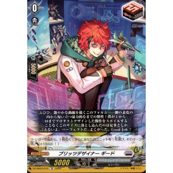 ※ご購入の際にマークをお選びいただくことは出来ません。予めご了承ください。DZ-SD03/015