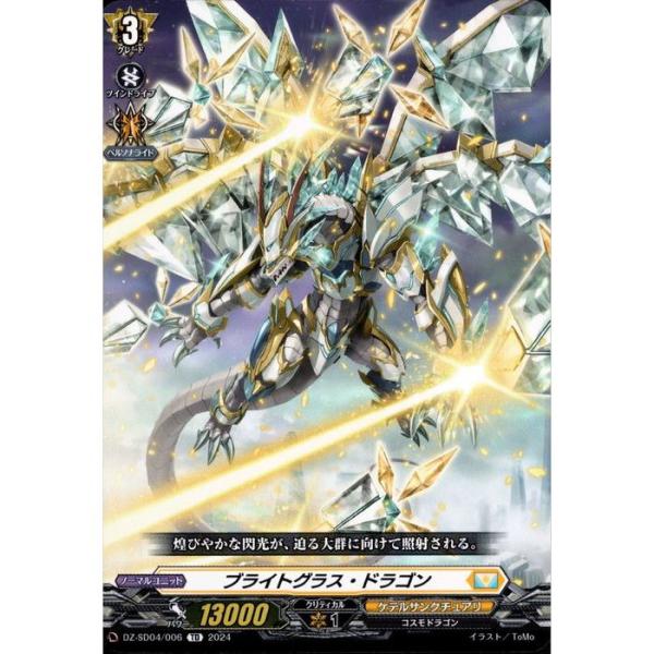 ※ご購入の際にマークをお選びいただくことは出来ません。予めご了承ください。DZ-SD04/006