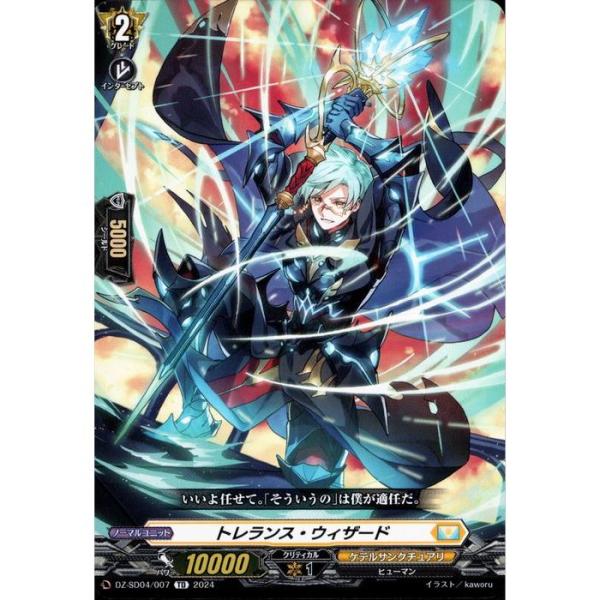 ※ご購入の際にマークをお選びいただくことは出来ません。予めご了承ください。DZ-SD04/007