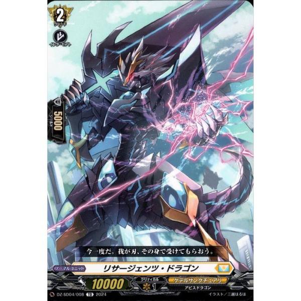 ※ご購入の際にマークをお選びいただくことは出来ません。予めご了承ください。DZ-SD04/008