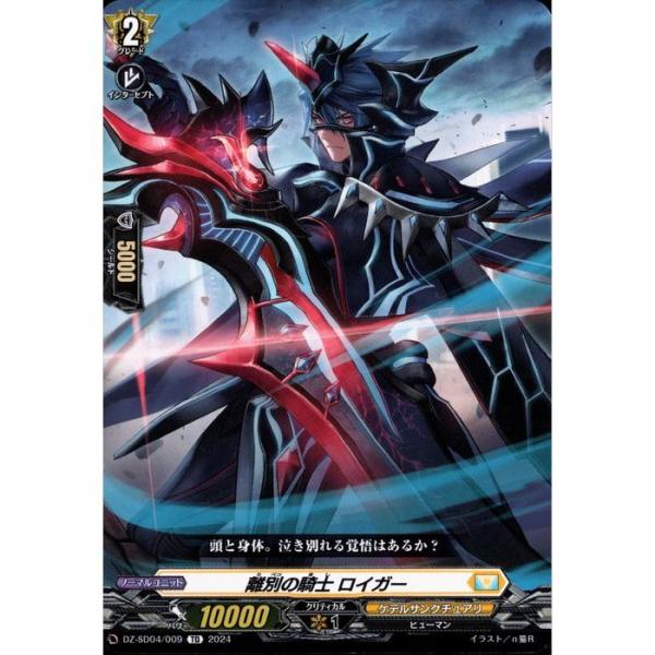 ※ご購入の際にマークをお選びいただくことは出来ません。予めご了承ください。DZ-SD04/009