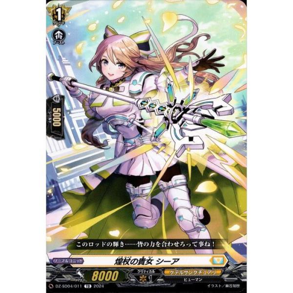 ※ご購入の際にマークをお選びいただくことは出来ません。予めご了承ください。DZ-SD04/011