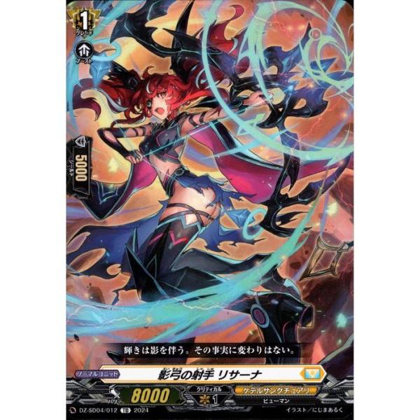 ※ご購入の際にマークをお選びいただくことは出来ません。予めご了承ください。DZ-SD04/012