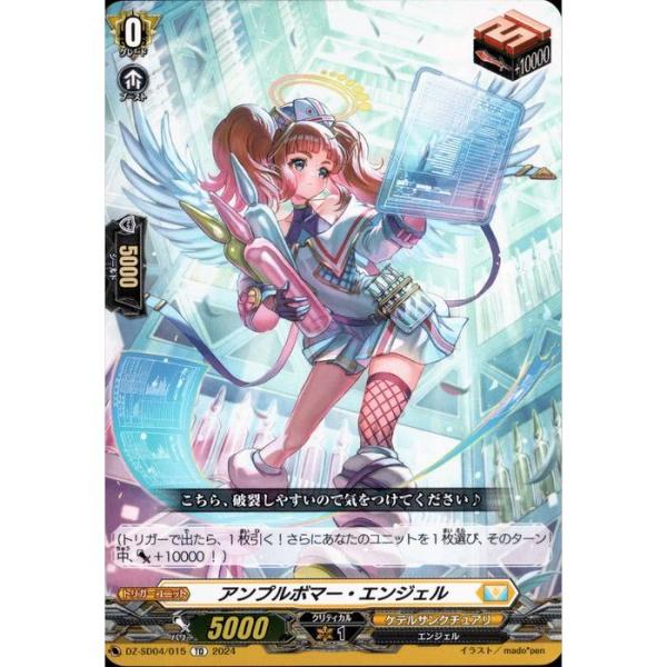 ※ご購入の際にマークをお選びいただくことは出来ません。予めご了承ください。DZ-SD04/015