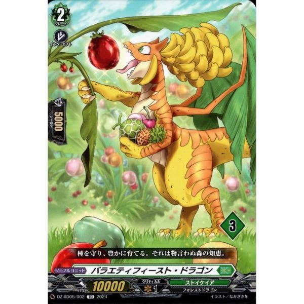 ※ご購入の際にマークをお選びいただくことは出来ません。予めご了承ください。DZ-SD05/002