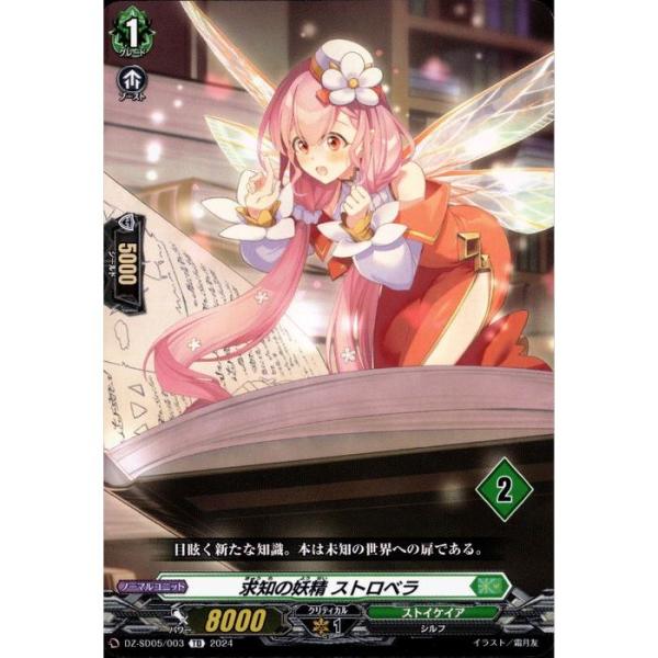 ※ご購入の際にマークをお選びいただくことは出来ません。予めご了承ください。DZ-SD05/003