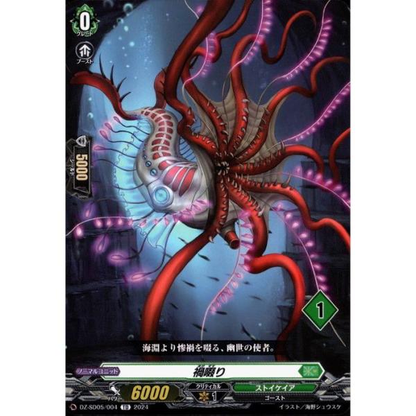 ※ご購入の際にマークをお選びいただくことは出来ません。予めご了承ください。DZ-SD05/004