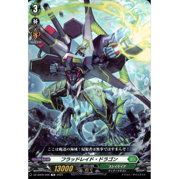 ※ご購入の際にマークをお選びいただくことは出来ません。予めご了承ください。DZ-SD05/006