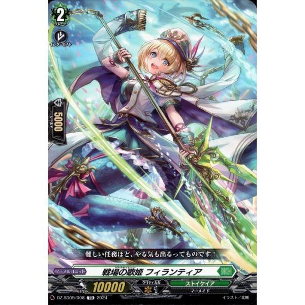 ※ご購入の際にマークをお選びいただくことは出来ません。予めご了承ください。DZ-SD05/008